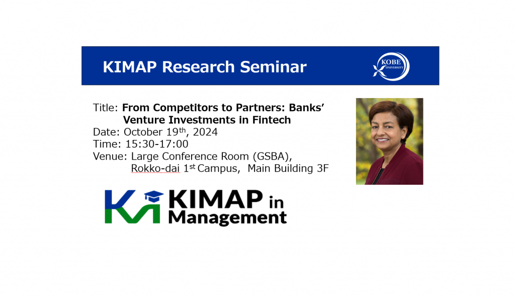 KIMAP Research Seminar - News - KIMAP in Management